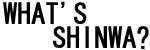 Welcome to SHINWA